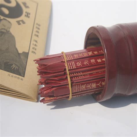 周易六十四卦64签抽签求签筒杨公八卦易经六爻占卦占卜道教灵签 小编推荐 WePost 全民代运 马来西亚中国淘宝代运与集运专家