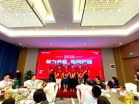 聚力共赢破局加速 2020年朗圣药业营销年中会议成功举办 女士保健品 广州朗圣药业有限公司