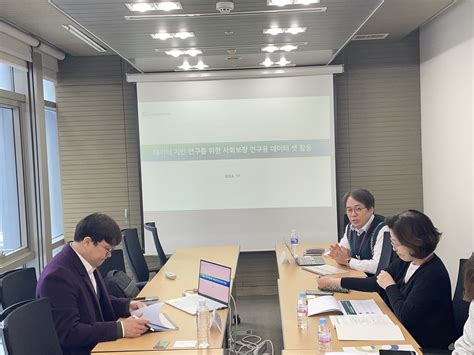 육아정책연구소