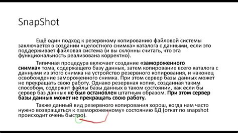 Управление данными Лекция 8 Postgresql бэкапы и репликация Youtube