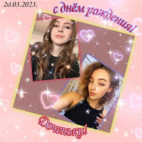 С днём рождения доченьки Доберман Лорик и его Олик Дзен