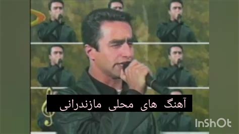 وحید حیدری آهنگ قدیمی امیری Youtube