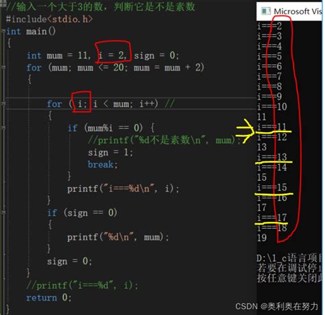 C语言中循环变量赋初值的一些问题c语言循环语句为什么初始值 Csdn博客