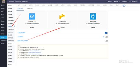 美团团购券核销