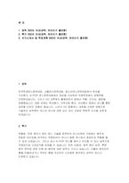 한림연예예술고등학교 자기소개서 한림예고 자소서 예문 경력 특기 자기소개서 및 학업계획 한림예술고 합격 자기소개서