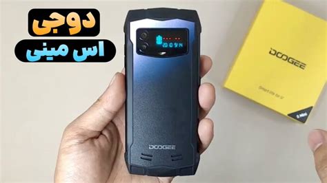 جعبه گشایی، بررسی و تست ضد آب گوشی دوجی S مینی