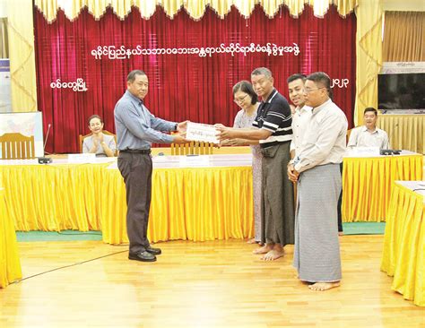 ပြည်ထောင်စုဝန်ကြီး ဒုတိယဗိုလ်ချုပ်ကြီးထွန်းထွန