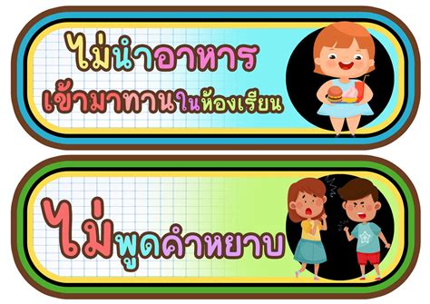 แจก แจก แจก คลังสื่อการสอนเพื่อการศึกษา