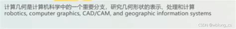 Ue中的运行时mesh 学习笔记ue Mesh Csdn博客