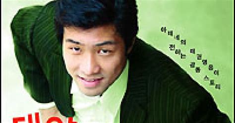 문대성 태권도 인생 책으로