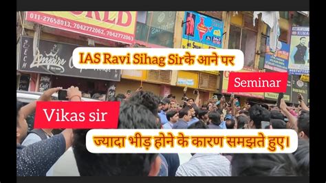 Drishti Iasias Ravi Kumar Sihaghindi Mediumtopperrank 18upsc 2021