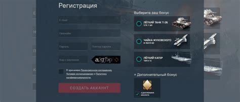 Промокоды Вар Тандер на Ноябрь 2025 Техника в подарок