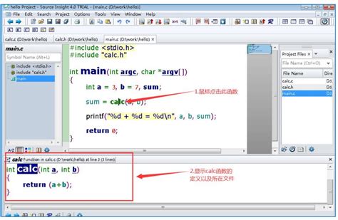 嵌入式 Linux开发环境构建之source Insight 的安装和使用linux Sourceinsight Csdn博客