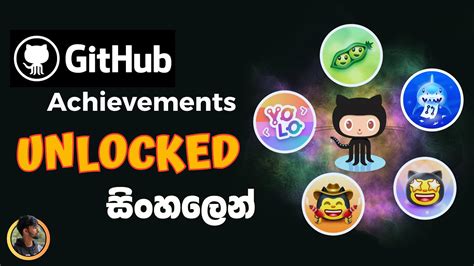How To Unlock Github Achivements Instantly In Sinhala 2024 Youtube