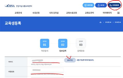 해외구매대행 수입식품 등 인터넷 구매대행업 영업등록증 발급 비상주사무실