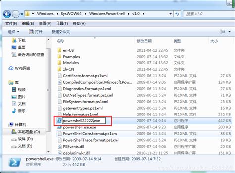 Powershellexe占用cpu高怎么办 Csdn博客