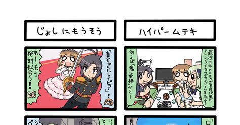 アイドルマスター 冬コミc95のおまけ漫画 ヤシロクのイラスト Pixiv