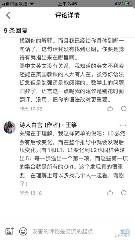 白言规则（likes Rule）真的能揭示冰雹猜想吗？ 知乎