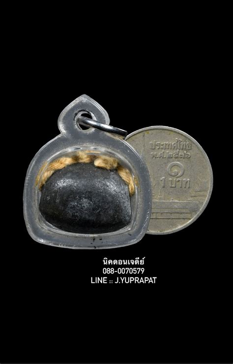 ลูกสะกด หลวงพ่อเนียม วัดน้อย สุพรรณบุรี อมูเลท Suphanburi Amulet ร้านพระ ร้านเช่าพระ