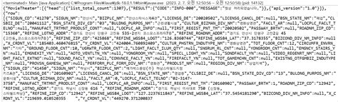 JSON 객체 배열 사용 방법