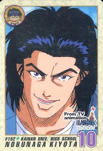 駿河屋 152 ノーマル ：清田信長（アニメ・ゲーム）
