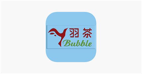 ‎y Bubble Kitty Hawk Road On The App Store