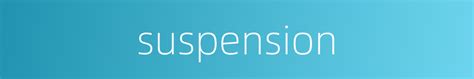 Suspension的近义词suspension的反义词suspension的同义词 相似词查询
