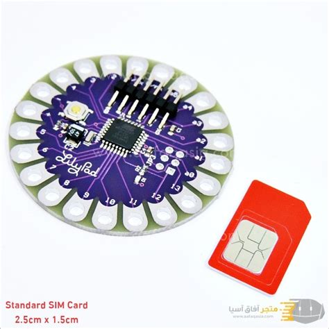 لوحة اردوينو ليلي باد Arduino Lilypad Atmega328p