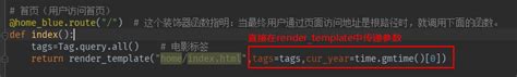 Flask Jinja2给模板传递变量的两种方式flask Jinja2 Include如何传值 Csdn博客