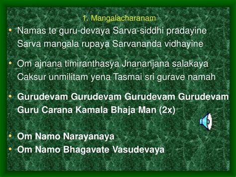 Namas te guru-devaya Sarva-siddhi pradayine - ppt download