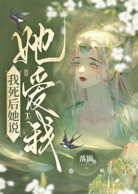 墨坛文学网 经典小说重温旧梦