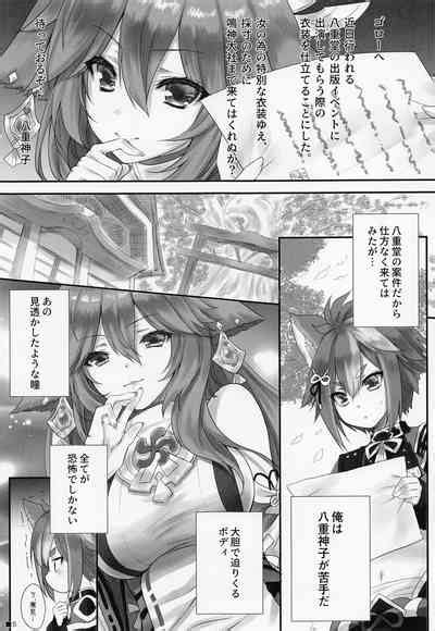 Kogitsune No Hakarigoto Nhentai Hentai Doujinshi And Manga