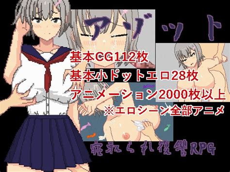 Tsuyoi Ko Azoth Ver102 230901 Final Full Save Eng