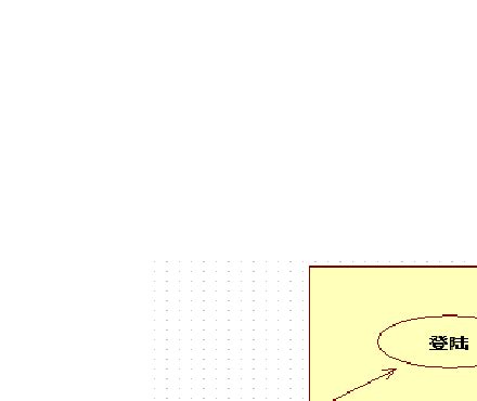 教务管理系统 用例图 word文档在线阅读与下载 免费文档