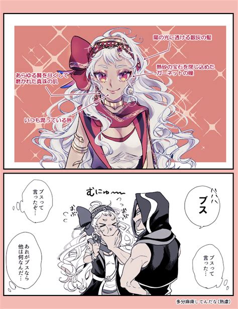 ボード「ツイステ」のピン