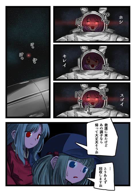 Glowing Eyes Danbooru