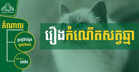 ចំណេះដឹងទូទៅ និងវប្បធម៌ទូទៅ