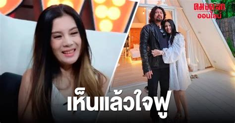 กานต์ เสก โลโซ ดีกันแล้ว ยืนกอดกัน แอ่วเจียงใหม่ หลังระเบิดด่าเละ