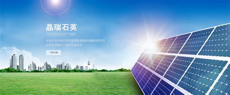 石英检测 高纯石英砂 高纯超细石英粉 江苏省晶瑞石英工业开发研究院