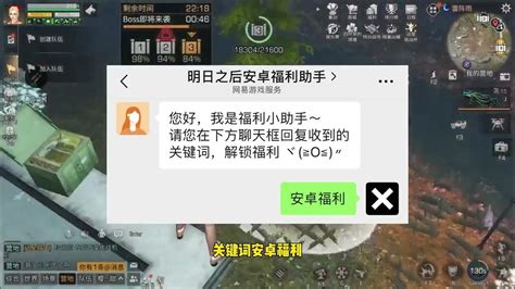 明日之后：小趴解锁了明日隐藏福利！白嫖残页！4号发邮箱！ Youtube