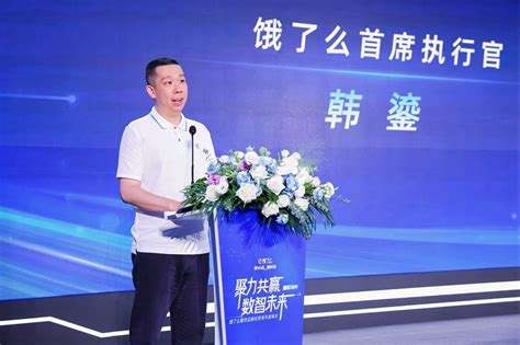 饿了么启动“澎湃计划”，创新场景为餐饮连锁品牌创造新增长