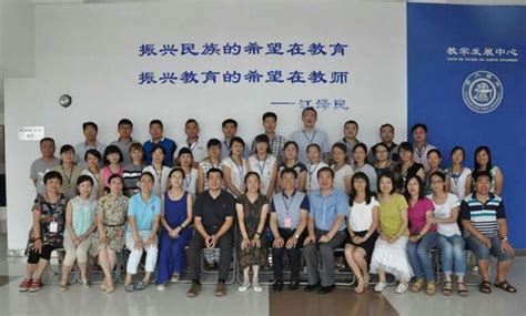 我校青年骨幹教師暑期赴上海交通大學研修圓滿結束 每日頭條