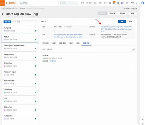 Github Cap：serverless Ai 让应用开发更简单 个人文章 Segmentfault 思否