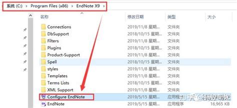 如何关联endnote与word 知乎