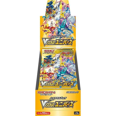 【シュリンク付き新品未開封】【box】ポケモンカードゲーム ソード＆シールド ハイクラスパック Vstarユニバース バトンストア
