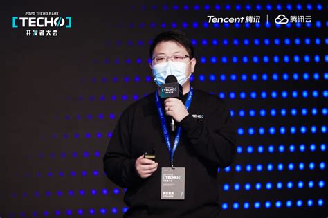 从轻量应用到无限算力：腾讯techo Park开发者大会揭秘如何玩转云上资源 极客公园