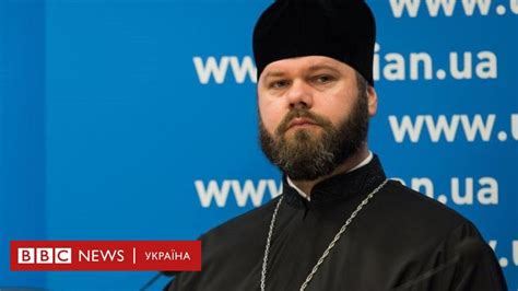 СБУ провела обшуки у двох єпархіях УПЦ МП і київському видавництві Bbc News Україна
