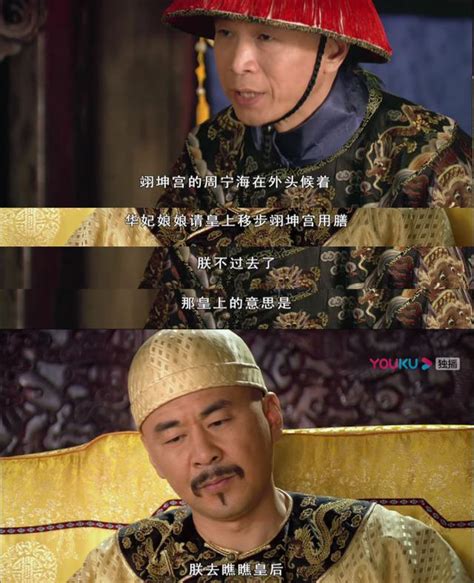 細思極恐，張廷玉竟然是皇后的人，你看出來了嗎？ 每日頭條