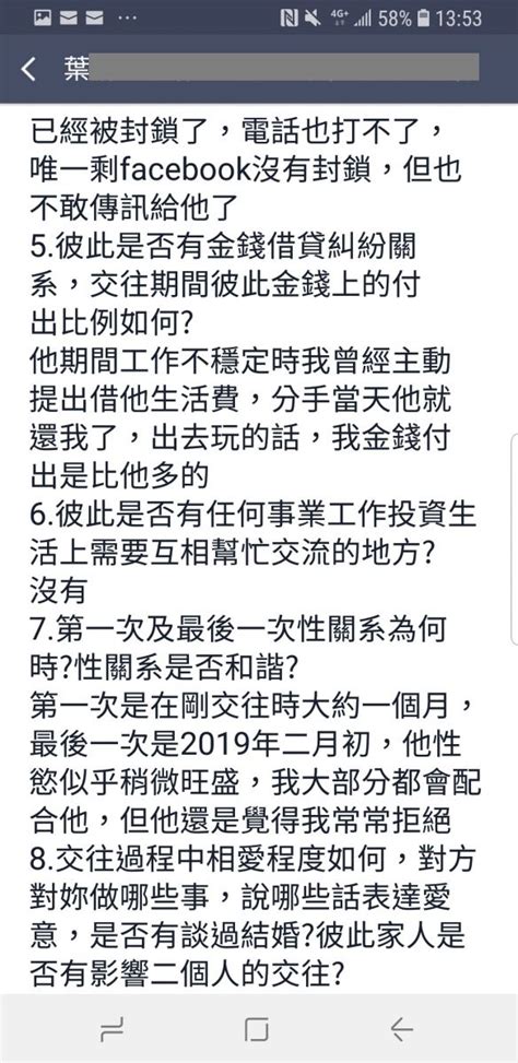 挽回感情，增加提升彼此的情感深度。 觀心居 感情挽回、和合術、挽回男友、挽回女友、合和術、感情復合、婚姻挽回、挽回愛情，幫妳重新找回對方
