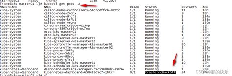 轻松掌握安装k8s官方可视化界面工具知识点kubectl可视化界面 Csdn博客
